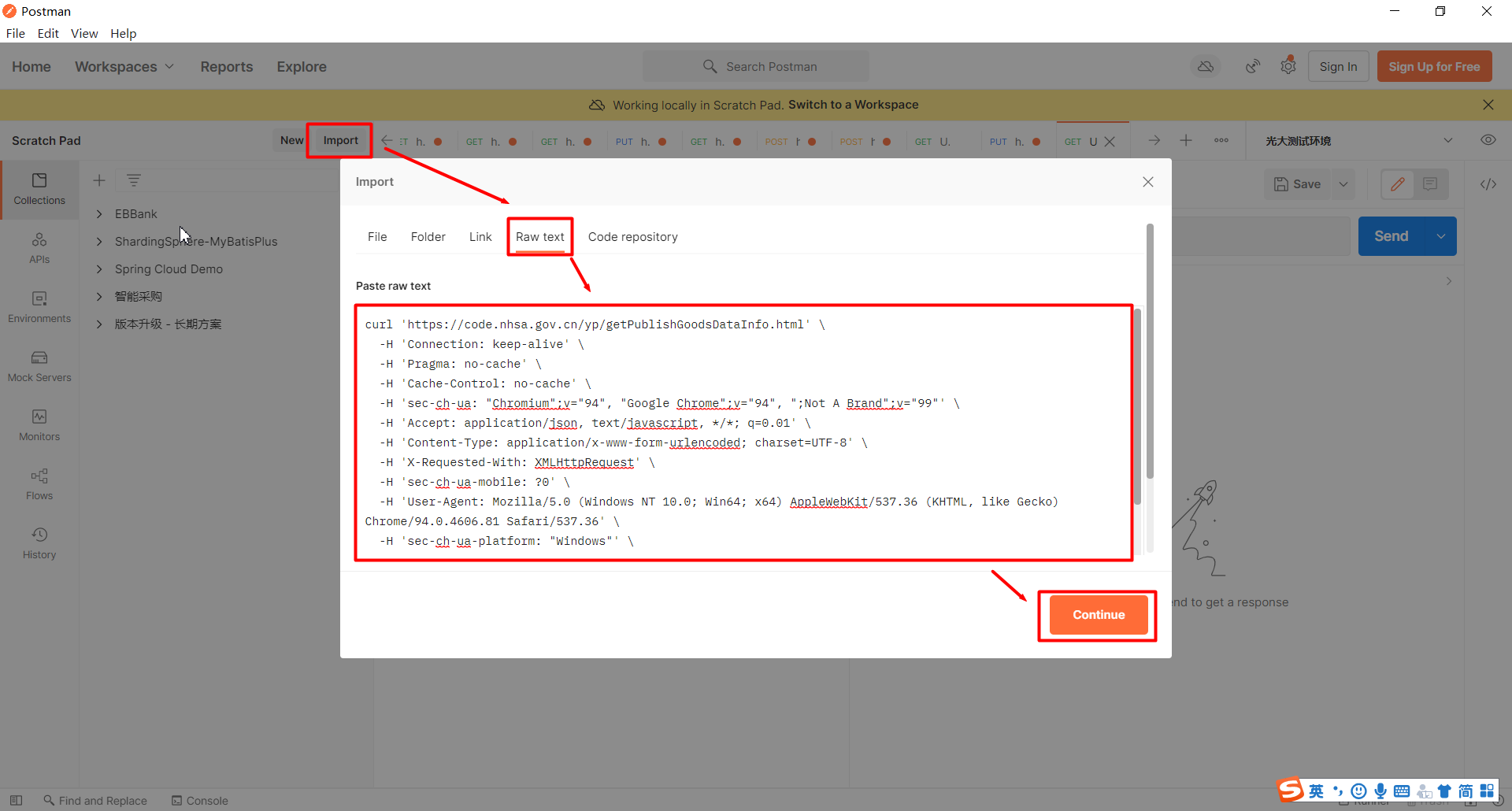 调试技巧：Chrome DevTools中的请求如何快速复制到Postman？_chrome 快速复制请到到postman-CSDN博客