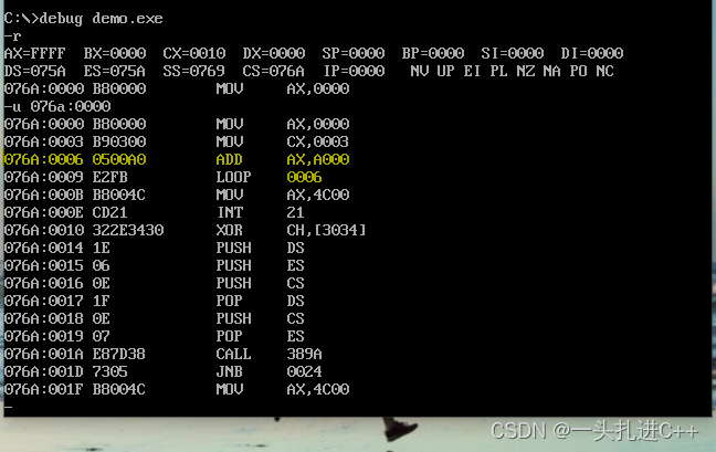 汇编语言 53 Debug中用loop指令实现循环程序debug实现loop Csdn博客