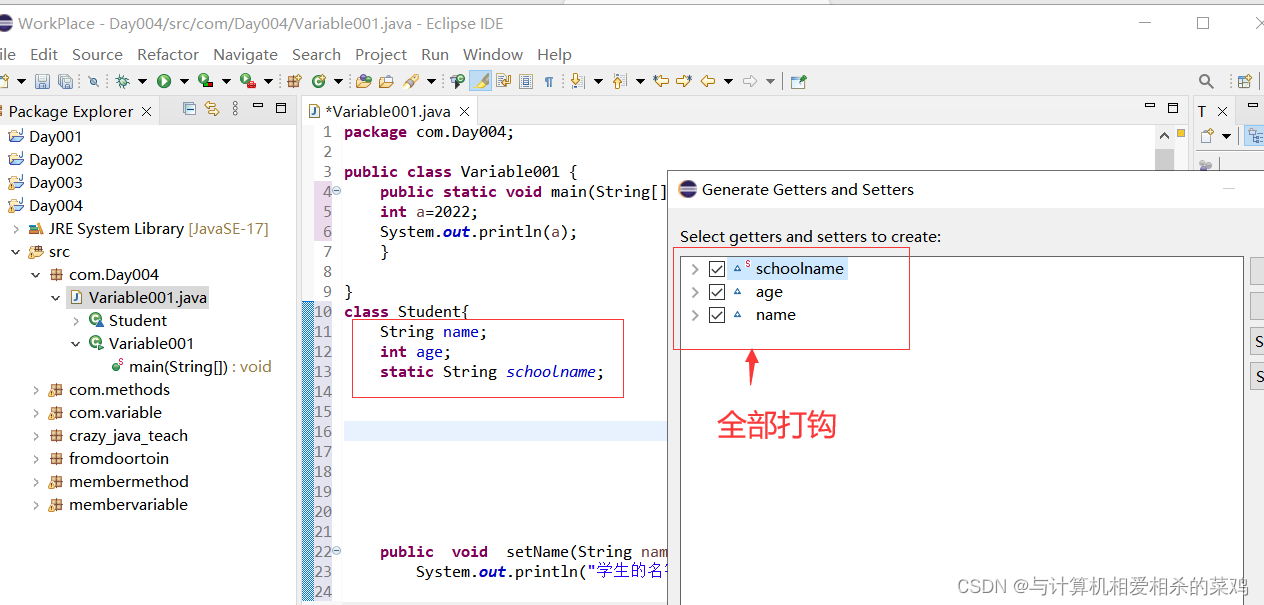 Day004--java中的方法，变量，常量及构造方法。_student.schoolname = "";有什么作用?-CSDN博客