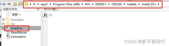 Cruise与matlab的联合仿真_matlab与cruise联合仿真-CSDN博客