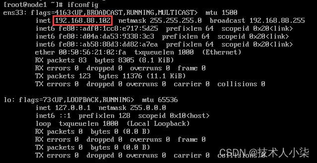 CentOS 7 ping不通提示“Name or service not kown“的解决办法_centos7 name or service not known-CSDN博客