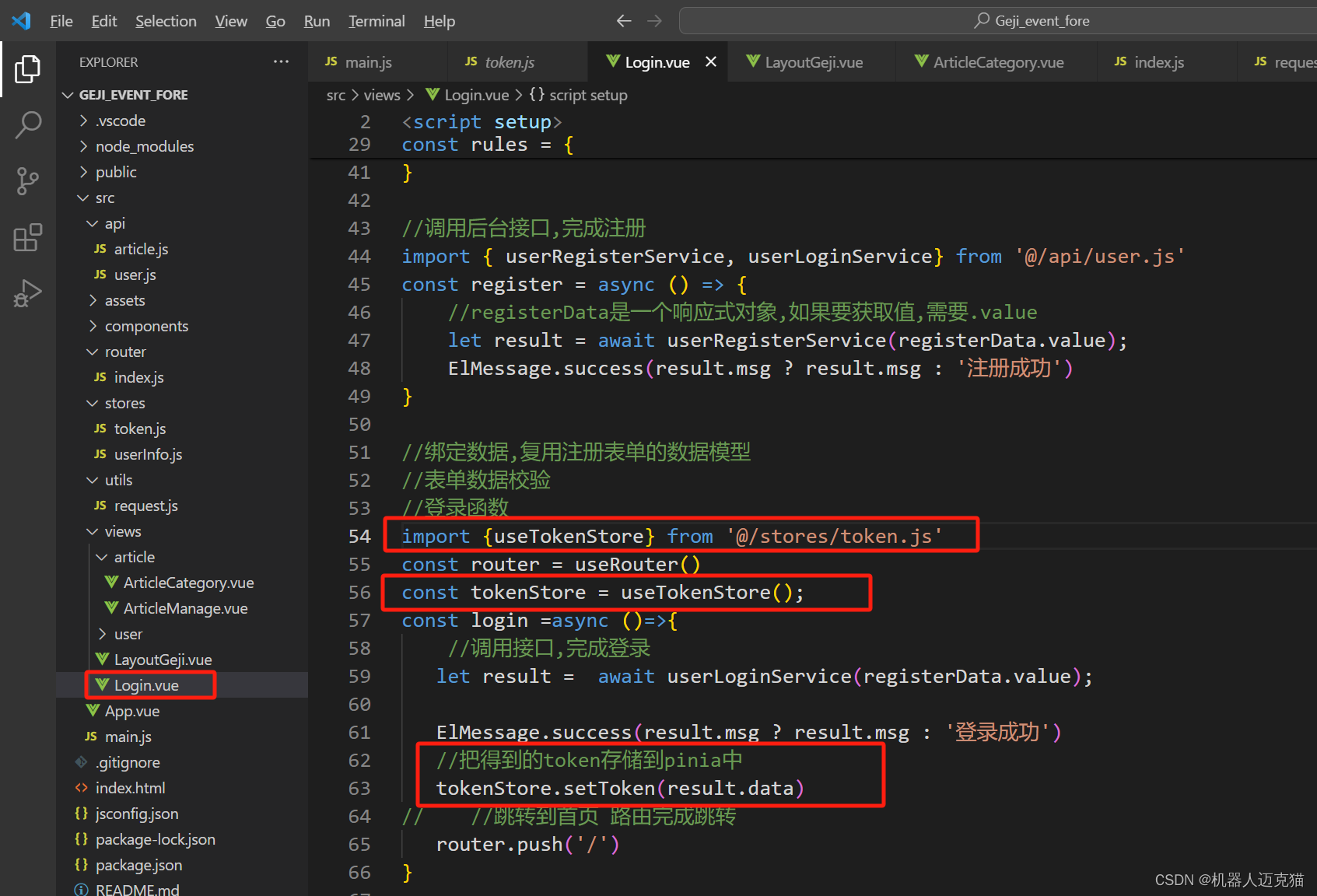 Spring Boot 笔记 026 文章分类列表查询_springboot列表查询-CSDN博客