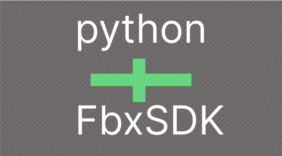 python调用fbxsdk-CSDN博客
