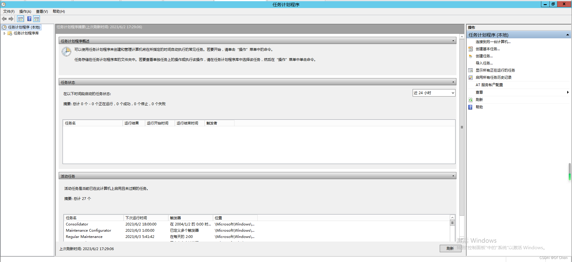 【基于rsync实现linux To Windows文件同步】 Linux及时同步到windows Csdn博客