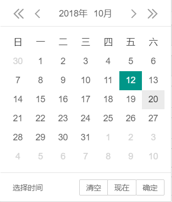 layDate日期插件的使用_js laydate.render({ elem: '#optiondate' 禁用失去焦点关闭事件-CSDN博客