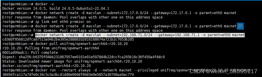 armbian 安装openwrt_armbian安装openwrt-CSDN博客