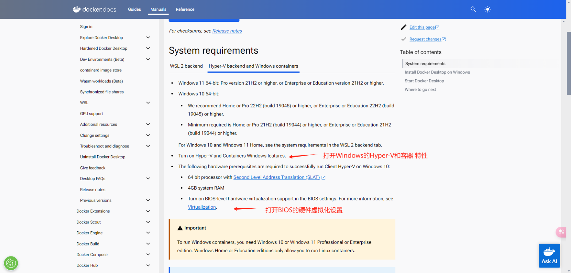 DockerDesktop安装指南以及Windows下WSL2和 Hyper-V相关问题追查_docker desktop hyper-v-CSDN博客