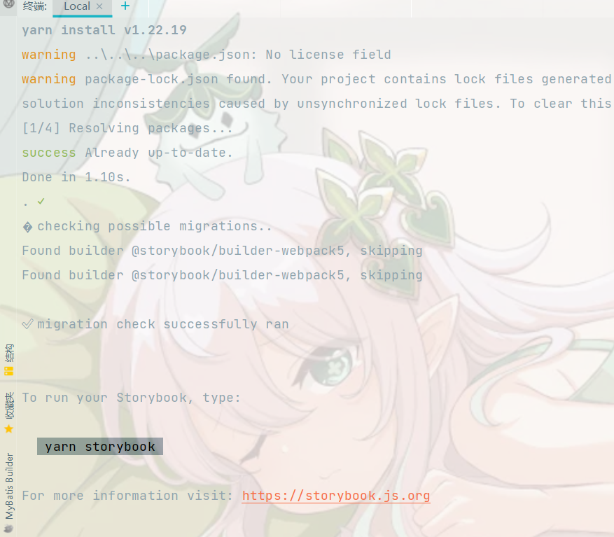 node报错_gyp info spawn args-CSDN博客