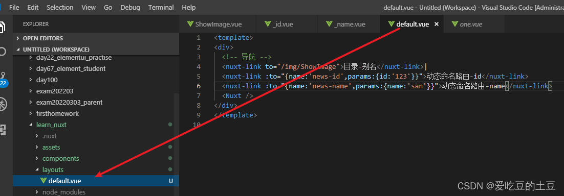 Nuxt.js入门与实战-CSDN博客