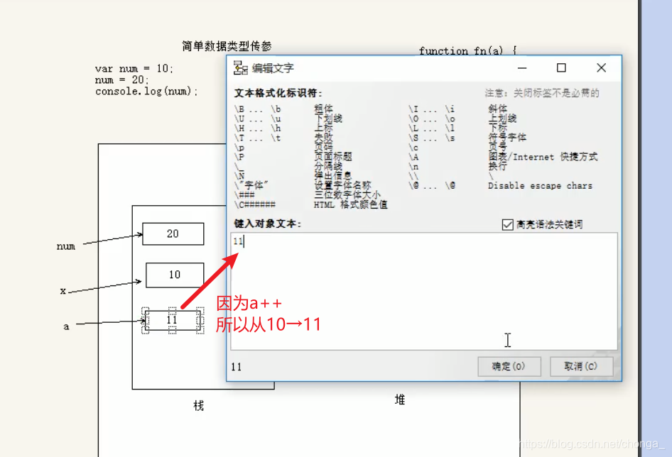 Js中的 简单数据类型与复杂数据类型初学js中数据类型详解 Csdn博客