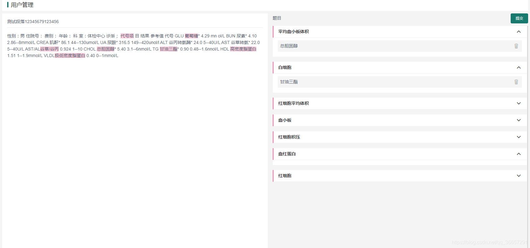 Vue 展开收起功能和数组变化后视图不更新问题vue3使用展开运算符后数据不是动态的 Csdn博客