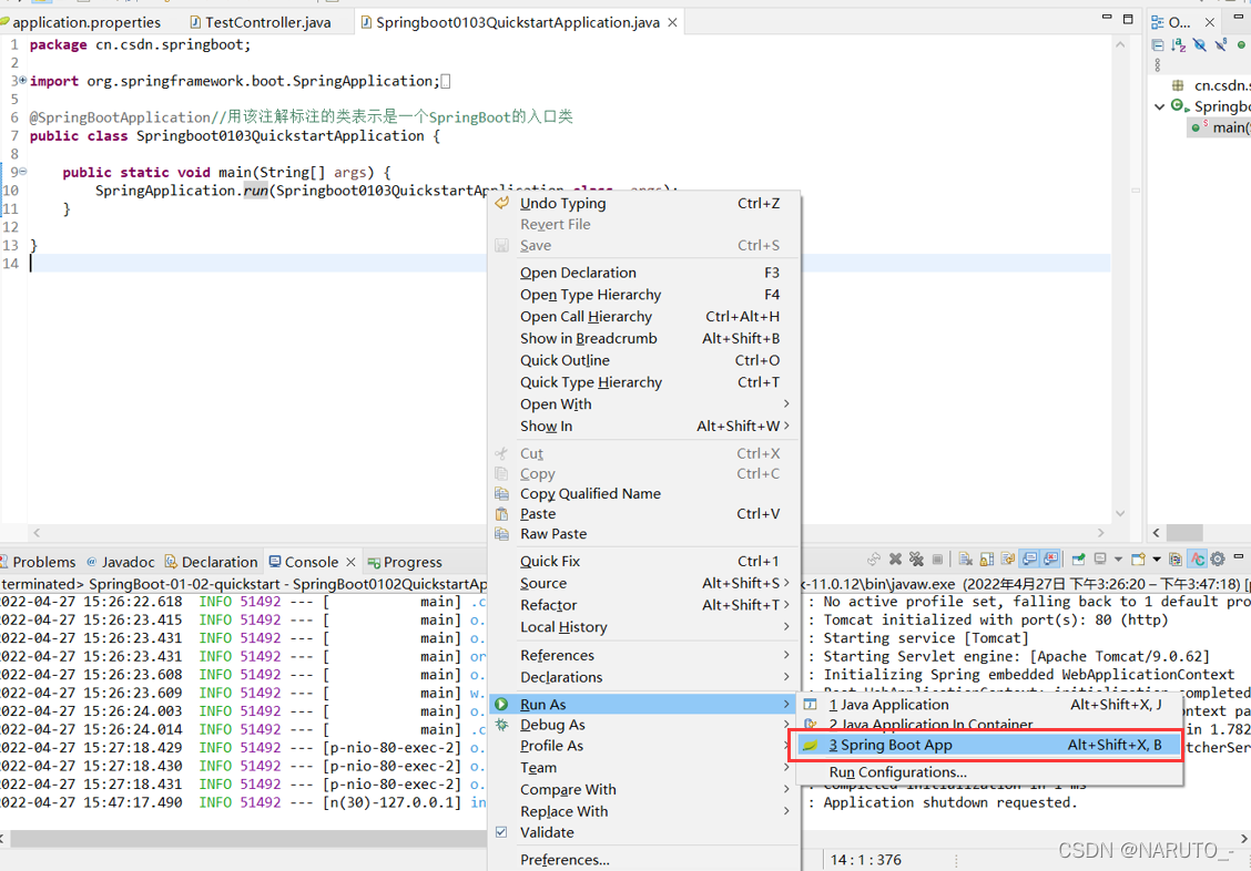 使用官网的springInitializer方式来创建springboot应用_springbootinitializer 官网-CSDN博客