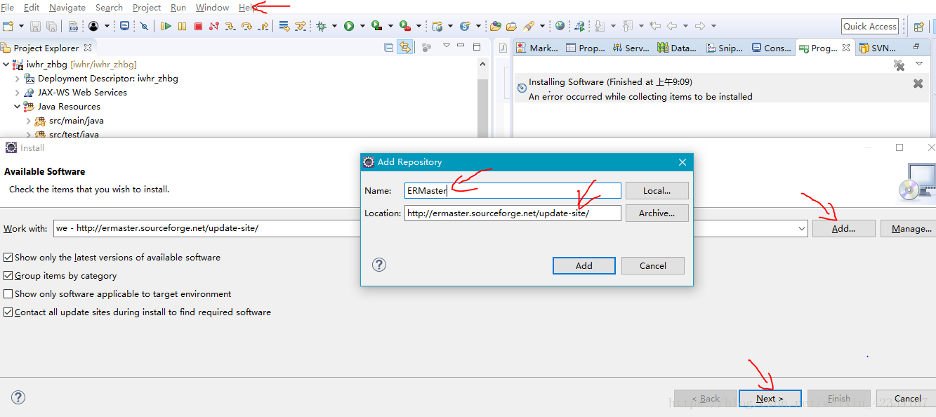 ERMaster插件在线安装--Eclipse_ermaster 离线安装-CSDN博客