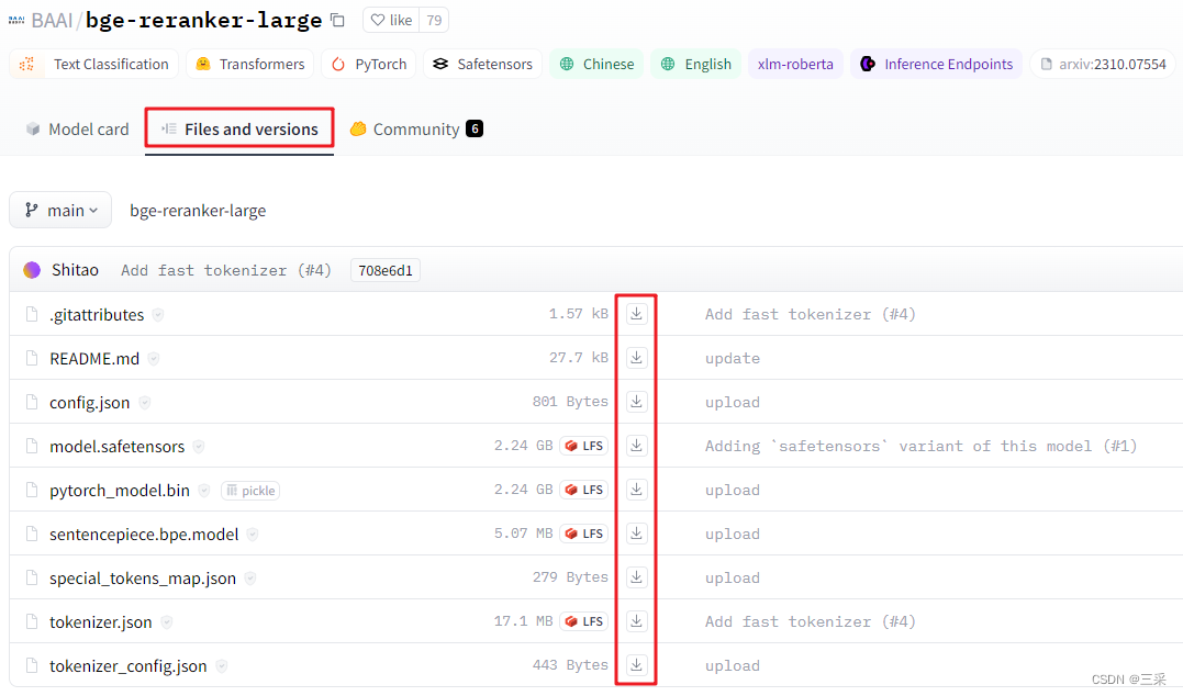 HuggingFace下载模型_git huggingface access tokens 下载模型-CSDN博客