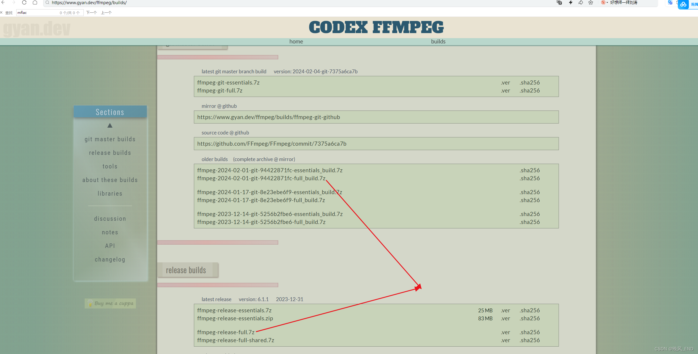 Linux|centos7下的编译|ffmpeg的二进制安装_ffmpeg 二进制安装-CSDN博客