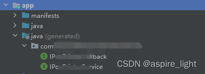Android Studio 2022.3.1最新版，无法添加AIDL文件，或配置了.aidl文件，编译无法生成.java文件_android studio aidl无法自动生成java-CSDN博客