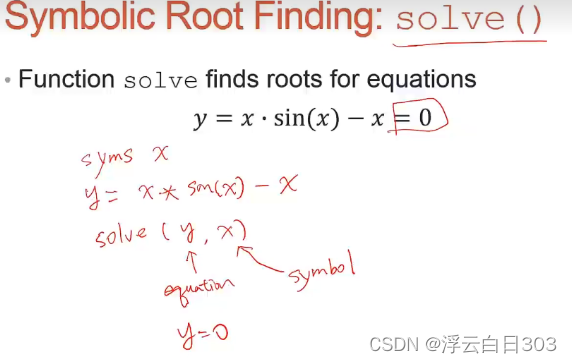 matlab学习（八）数值微积分 新手入门及常见问题解决_matlab中的roots(x,y)-CSDN博客