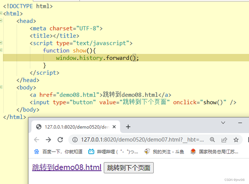 JavaScript基础2_document.prompt-CSDN博客