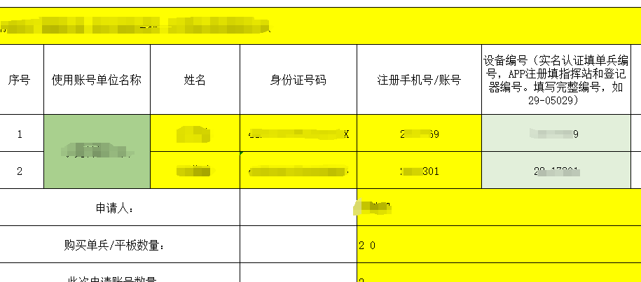 Java编程实现读取xlsx表格中指定数据java 根据姓名 截图excel Csdn博客