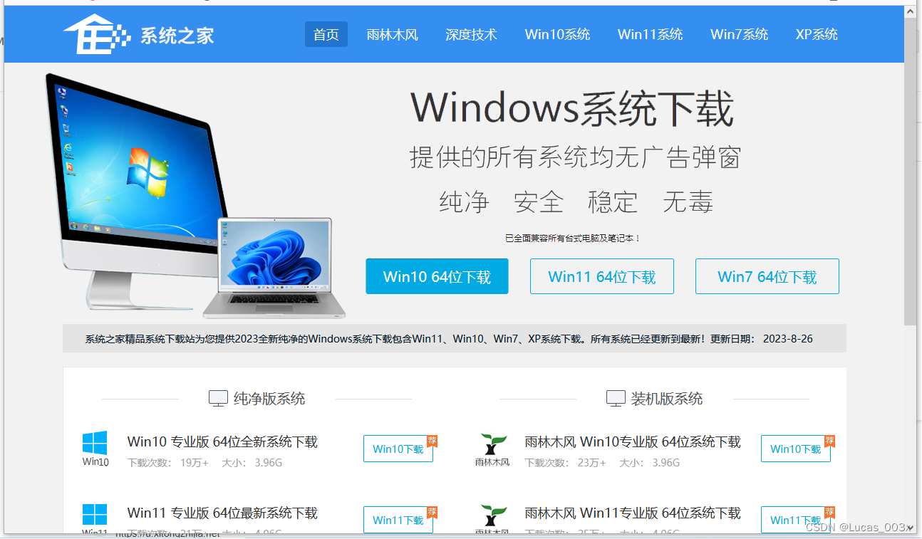 运用 PE软件在VMware虚拟机中安装win10系统_vmware用pe安装系统-CSDN博客