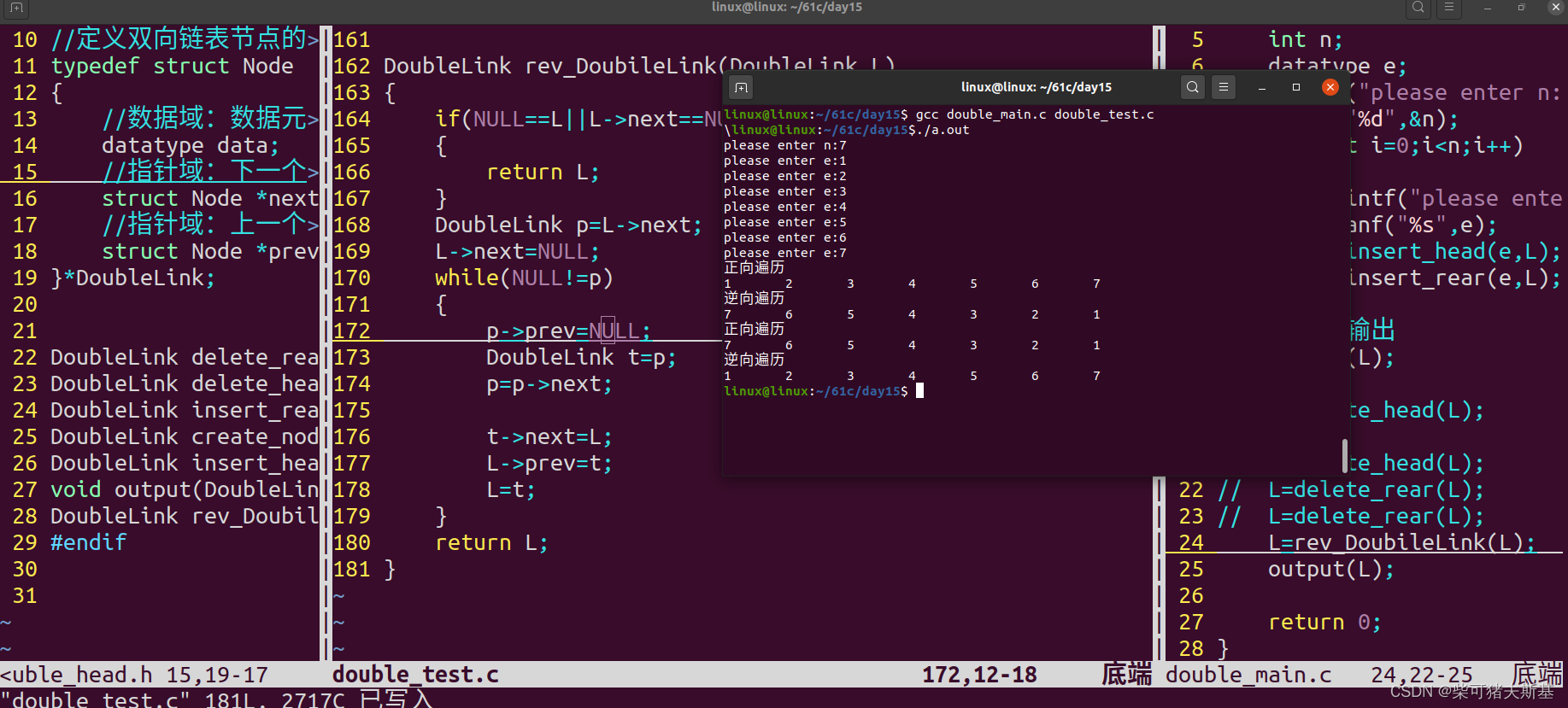 华清学习day16-CSDN博客