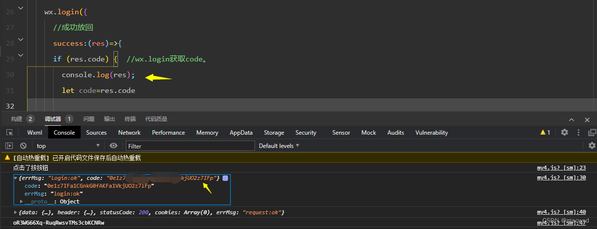 微信小程序授权登录获取用户的openid_微信小程序获取openid-CSDN博客