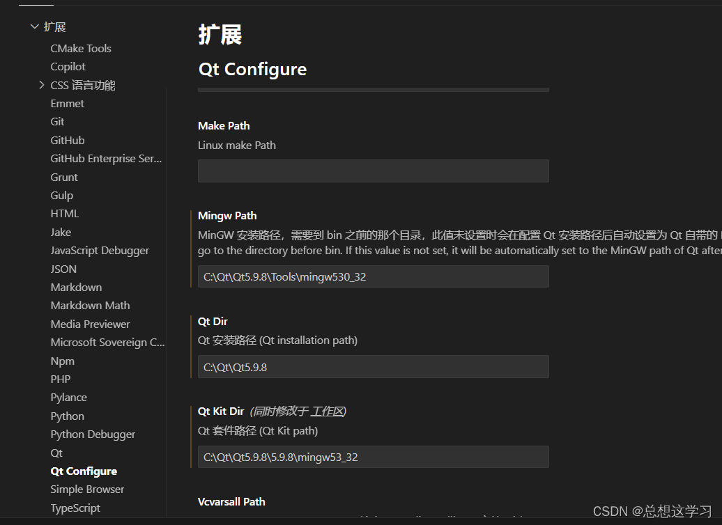 QT5.15.2+ubuntu20.04+vscode联合开发配置_ubuntu vscode qt-CSDN博客