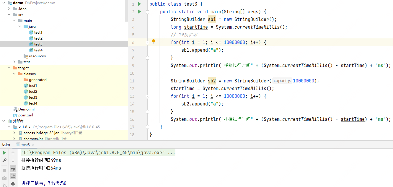 Java字符串相关-CSDN博客