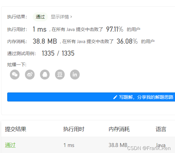 二分查找6 Leetcode Java篇jack Math 86 1602727715 Jack Algorithm 81 16027277 Csdn博客