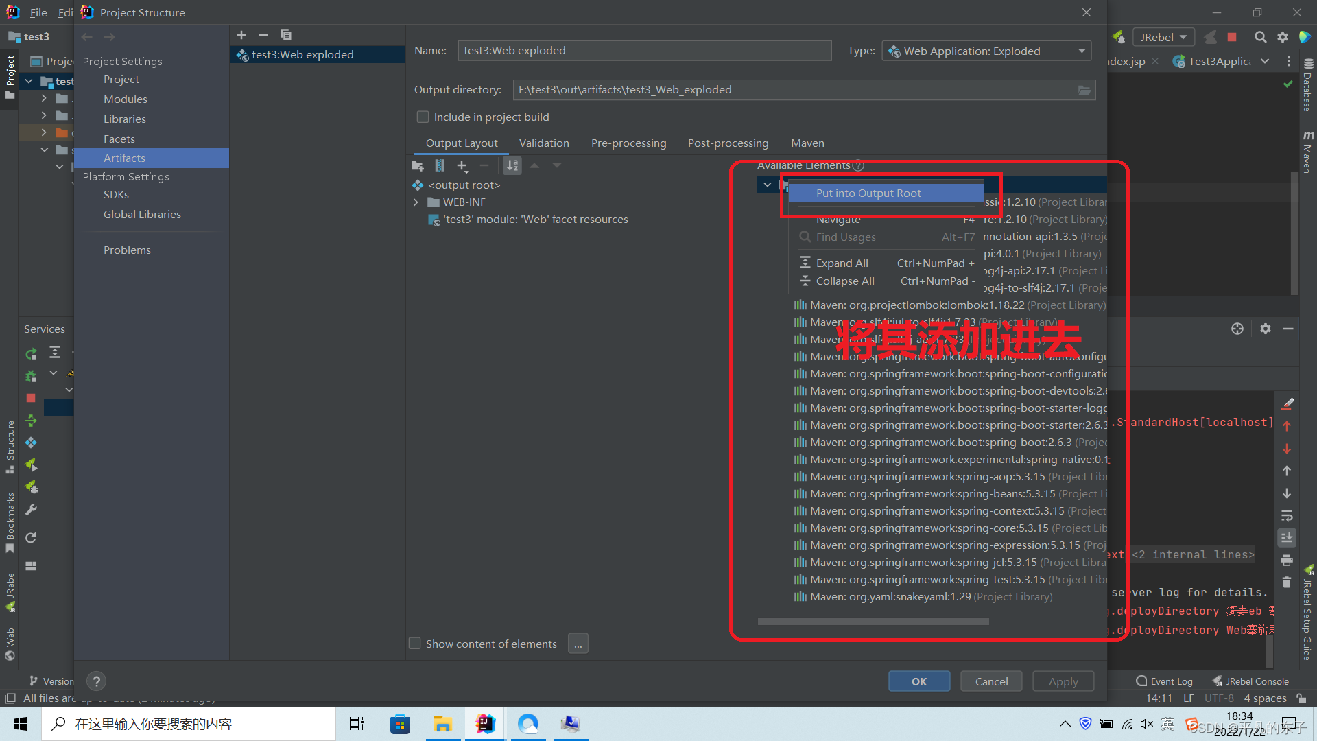 IDEA中项目报ClassNotFoundException异常的解决方案-CSDN博客