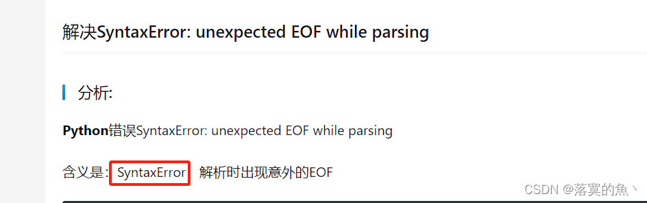 ISCTF2023新生赛Misc部分WP_isctf misc-CSDN博客