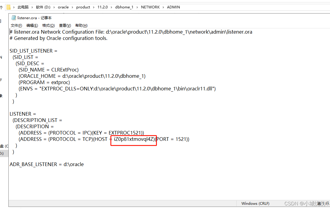oracle数据库默认端口：1521，telnet不通_telnet 连接不痛oracle端口号-CSDN博客