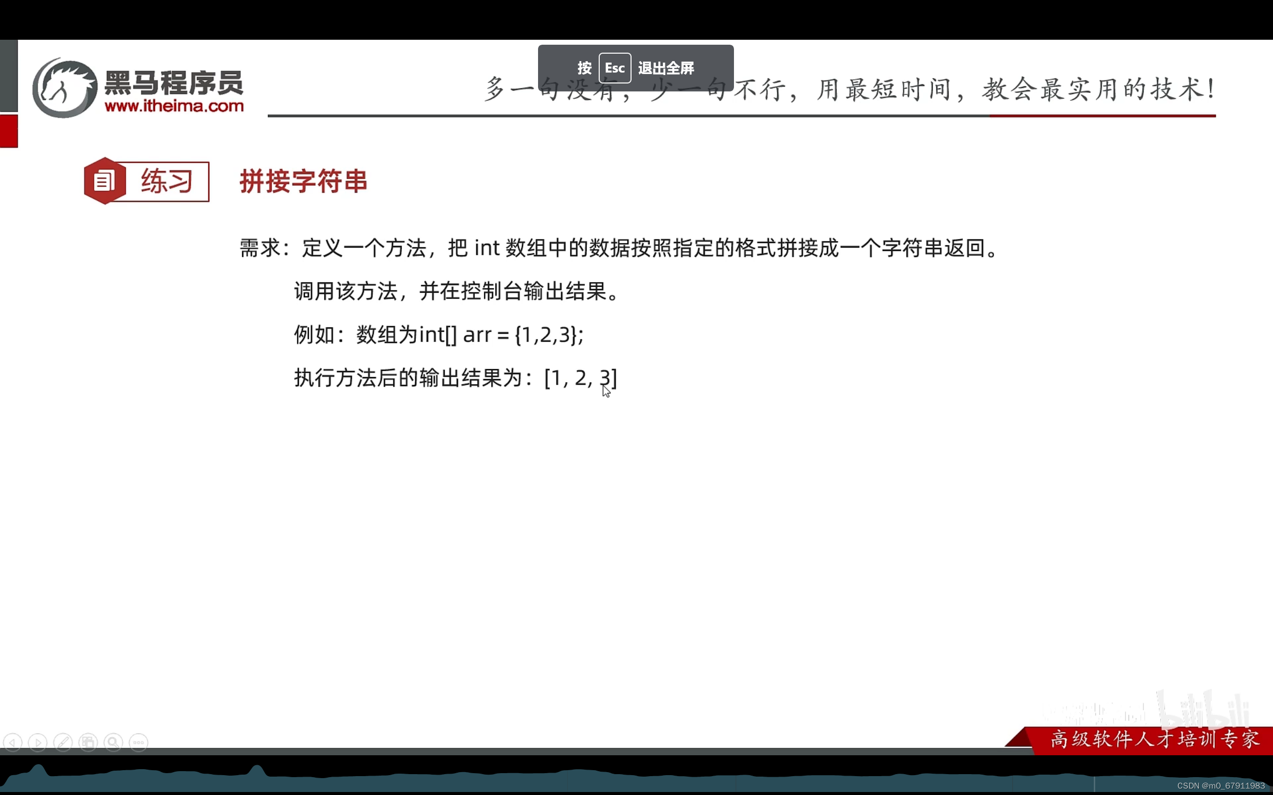1.StringBuilder常用方法 2.使用StringBuilder场景 （1）.字符串拼接 （2）.字符串反转_boardid字符串-CSDN博客