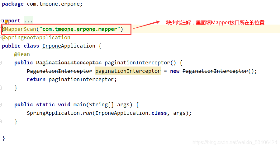 Spring boot 启动类报错：Field userMapper in com.tmeone.erpone.service.impl ...