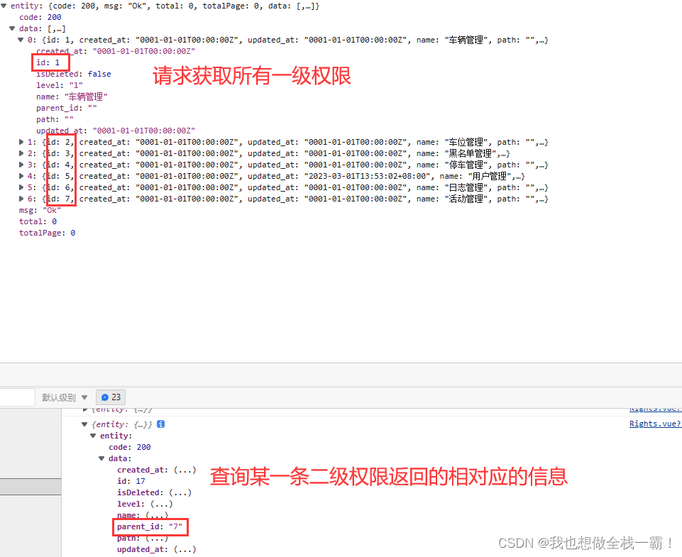 Iview Select组件回显失败、设置默认值失败问题总结(!!!注意select绑定的value值数据类型是否一致)viewdesign Select 回显 Csdn博客
