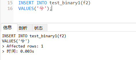 【mysql】二进制字符串类型_mysql binary-CSDN博客
