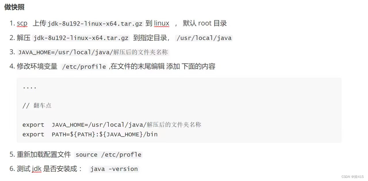 装JDK环境与安装MySQL_jdk-8u192-linux-x64.tar.gz-CSDN博客