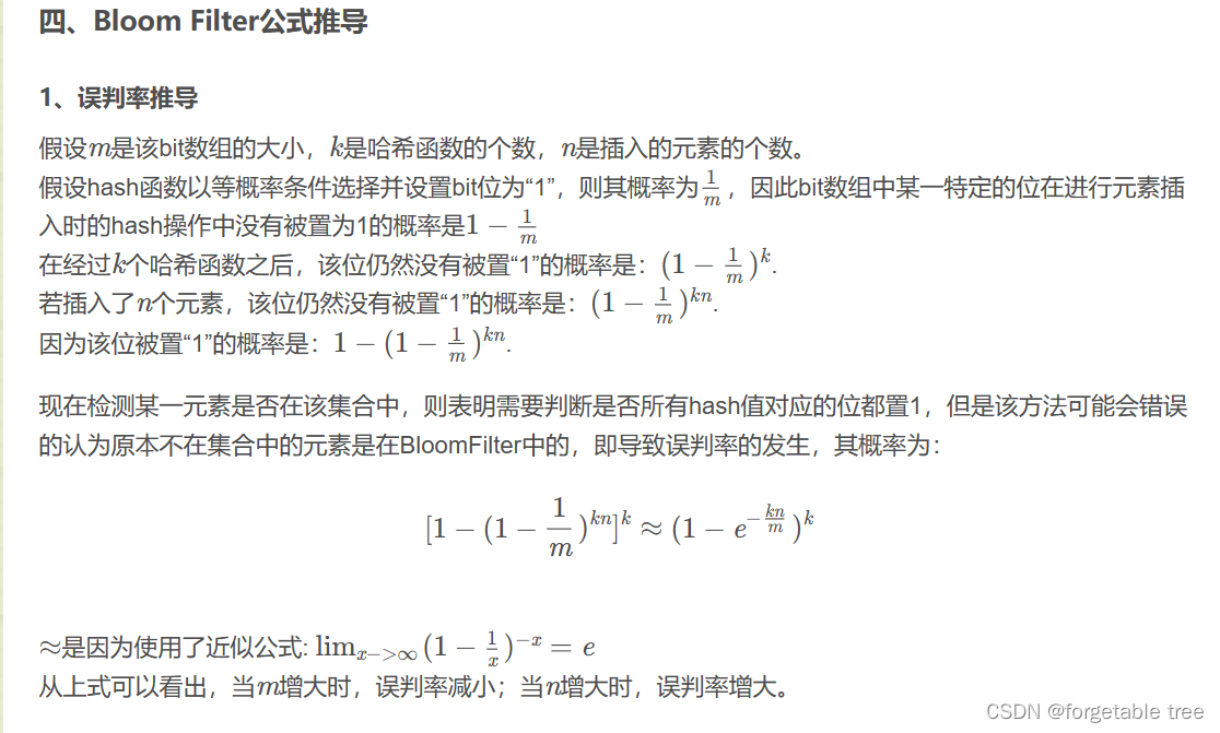 Bloom Filter公式推导-CSDN博客