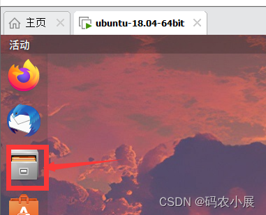 【Linux】Ubuntu18.04 文件管理器无法打开的解决方法_ubuntu打不开文件管理器-CSDN博客
