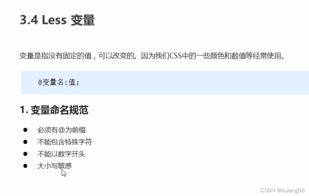 less,scss和ts(TypeScript)是什么东西？_ts less-CSDN博客
