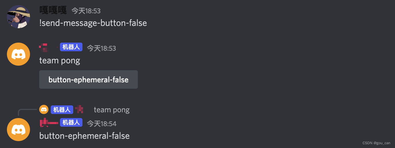 python discord2.0.1 新功能小试_discord库-CSDN博客