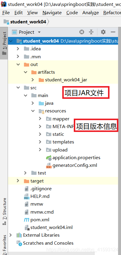 IDEA将springboot项目打包成JAR包和WAR包_spingboot项目打包是war包,project structure的artifacts添加-CSDN博客