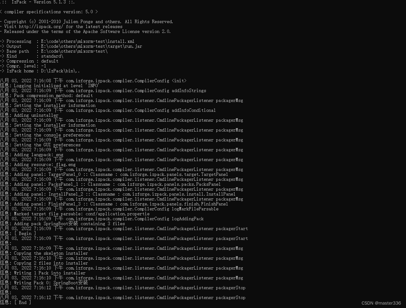 【izpack】使用izpack为你的程序提供安装程序封装-CSDN博客
