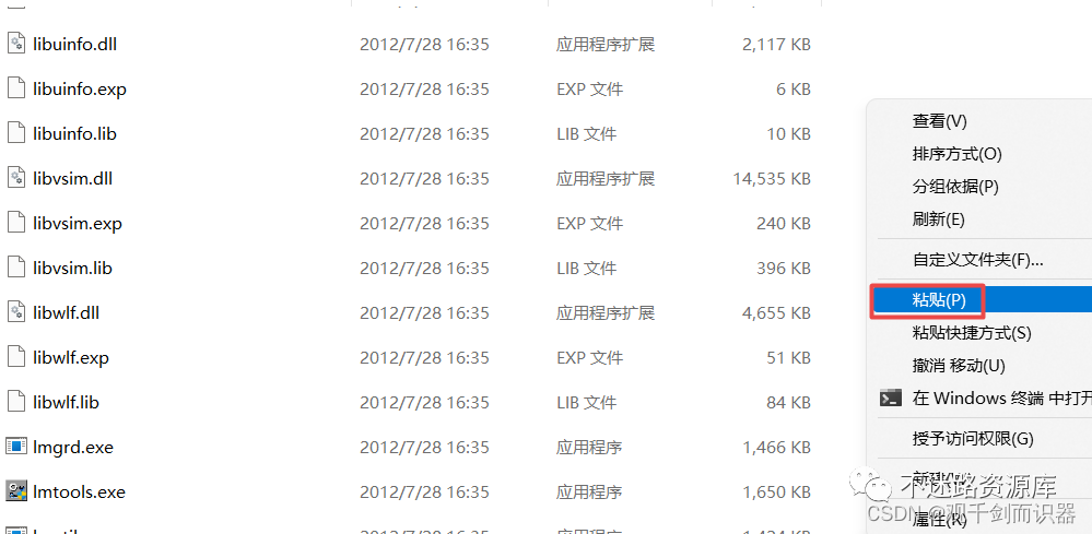 Modelsim10.5_se安装（Win11）_modelsim se-CSDN博客
