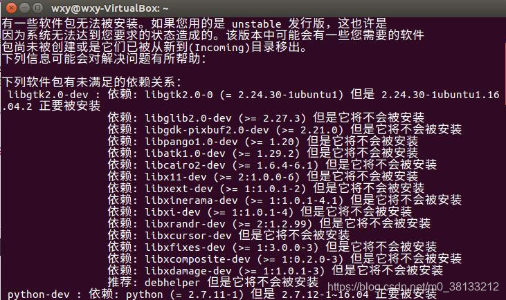 linux安装时出现——有一些软件包无法被安装。如果您用的是 unstable 发行版，这也许是 因为系统无法达到您要求的状态造成的_linux_街道口扛把子-GitCode 开源社区