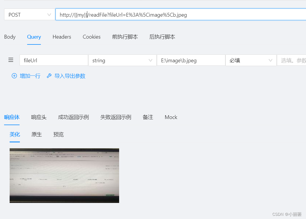 java base64上传图片|接口读取图片，springboot配置映射读取资源_java base64图片上传-CSDN博客