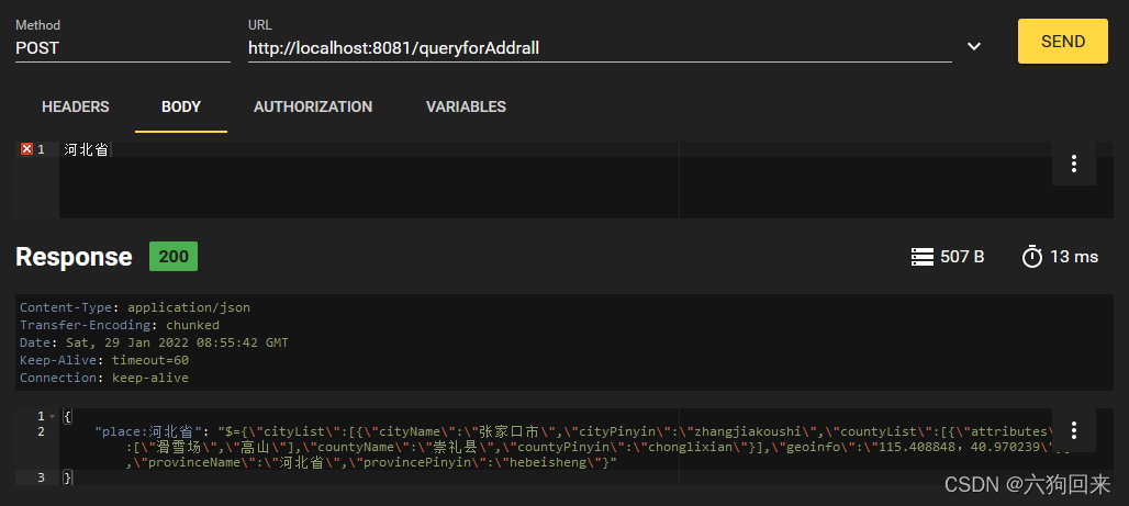 Redisjson和redissearch探究(三)redis Search Csdn博客 1431