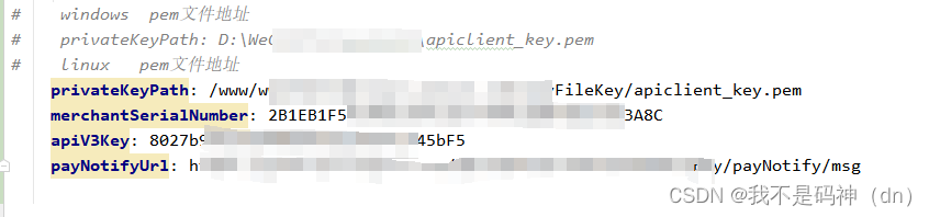 java微信支付V3（JSAPI支付）前后端代码（uniapp）_uniapp h5 apiv3支付privatekeypath-CSDN博客