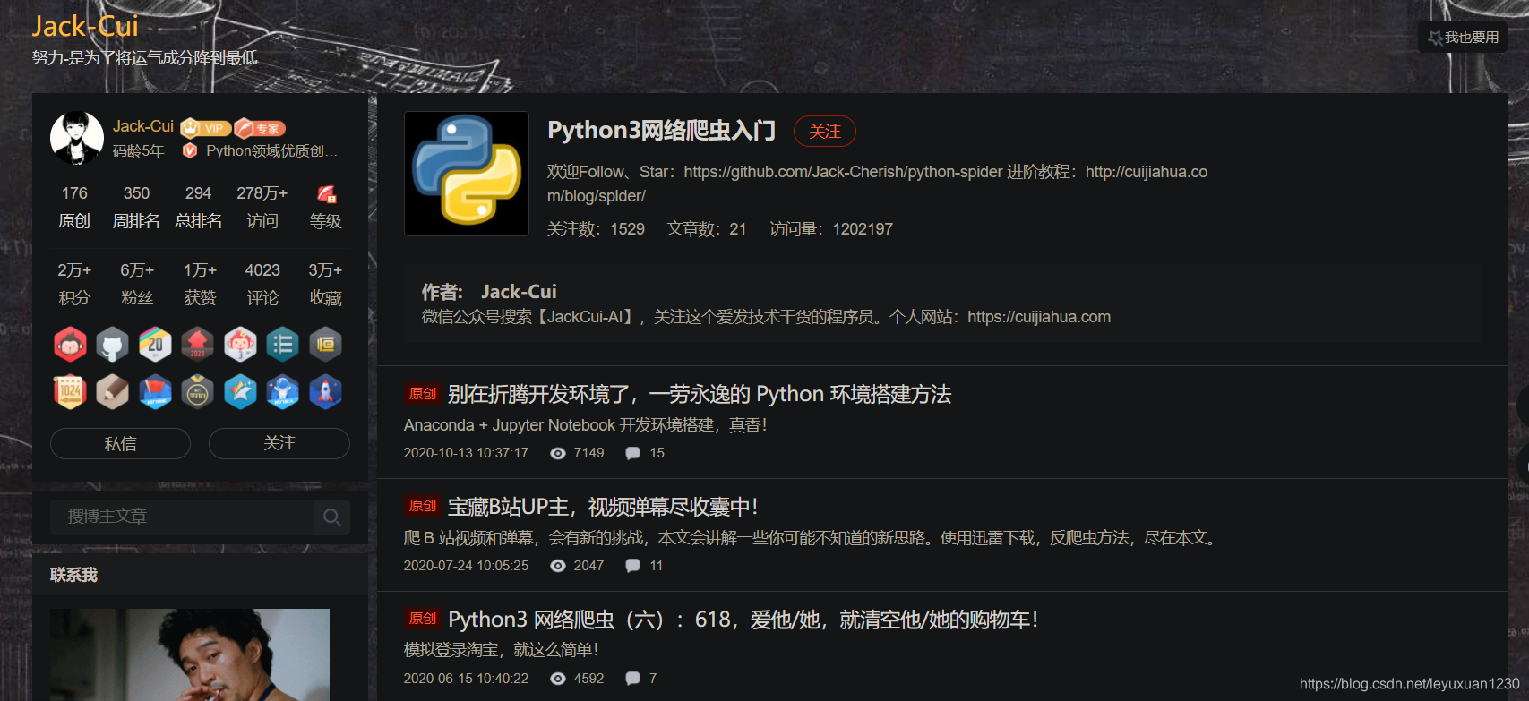 python爬取csdn专栏并储存为md文件_根据csdn网站链接 进行爬虫 并且转换为md-CSDN博客