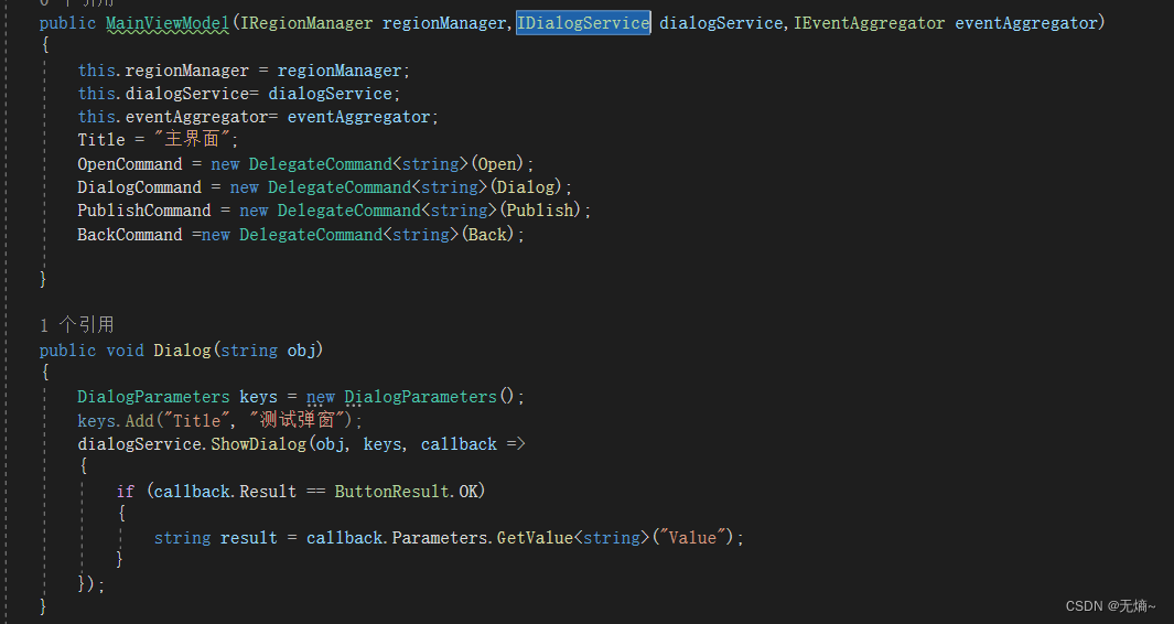 WPF .Net6中使用Prism_wpf net6.0-CSDN博客